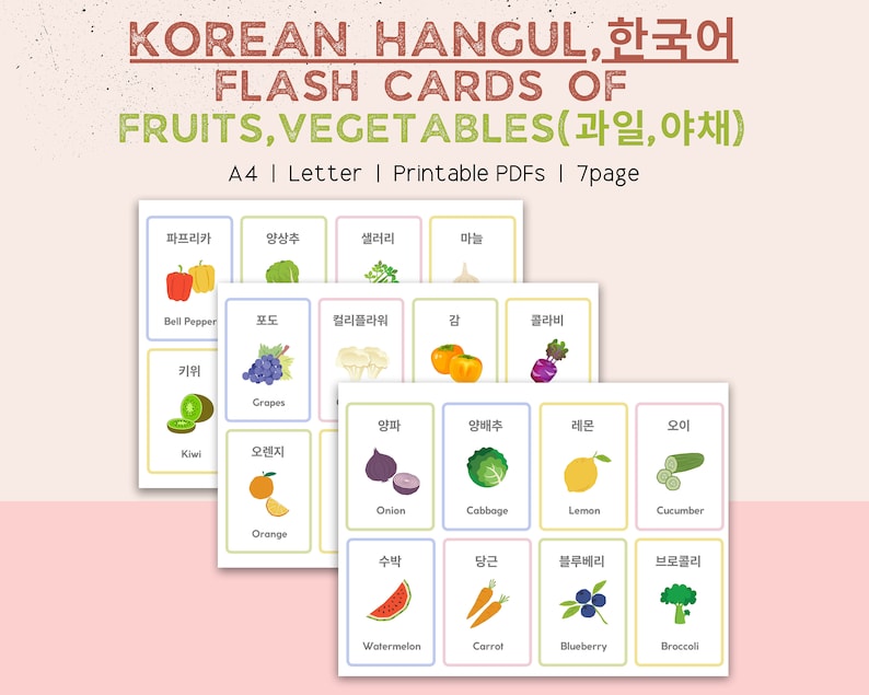 Korean Alphabet | Hangul | Printable | Korean Flash Cards | Vegetables ...