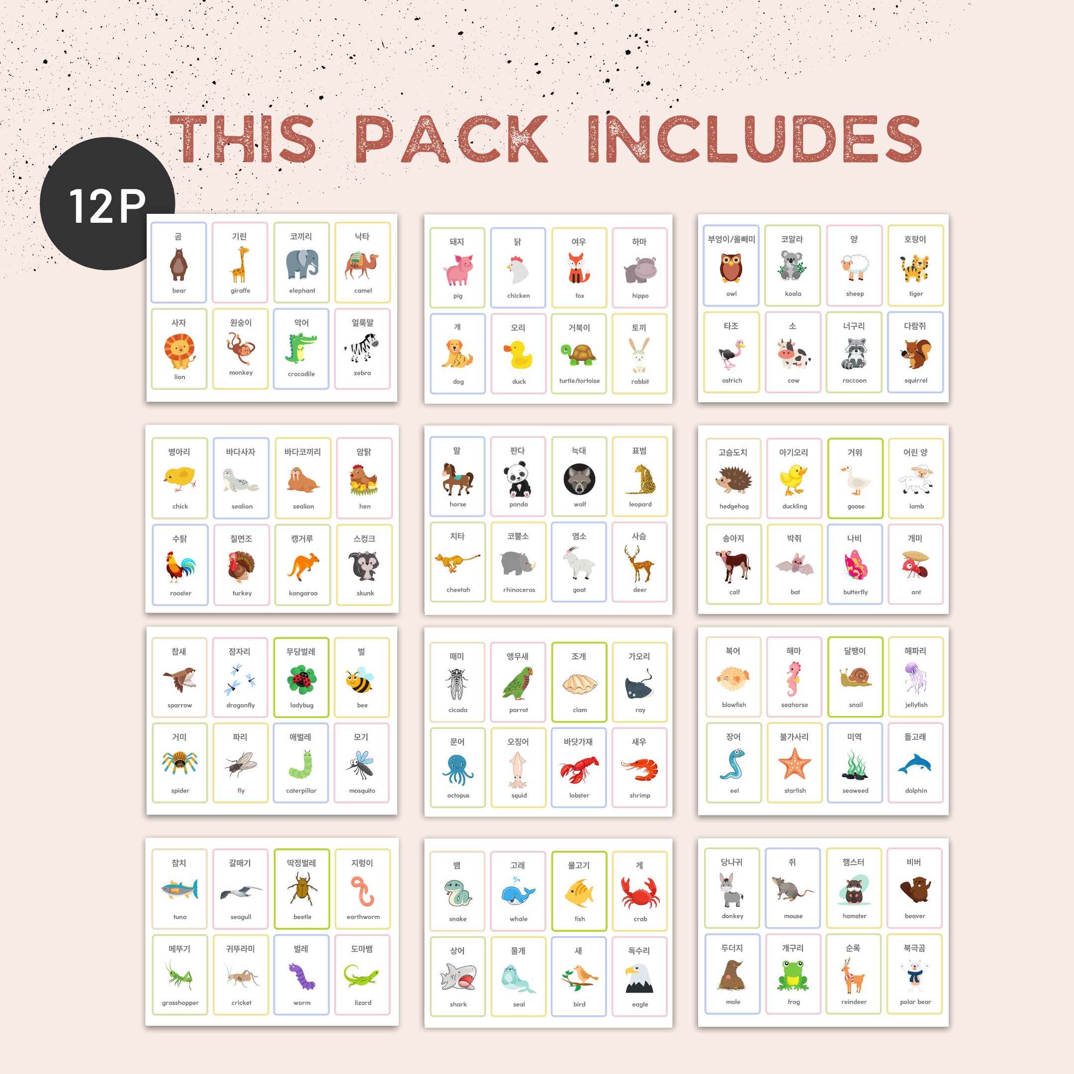 Korean Alphabet | Hangul | Printable | Korean Words Flash Cards ...