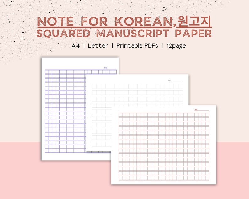Korean Style Note | Printable | 원고지 | Wongoji | Squared Manuscript ...