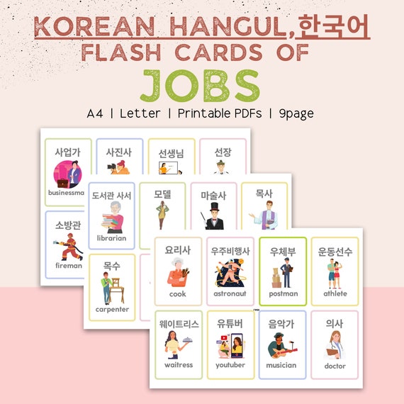 Korean Alphabet Hangul Printable Korean Flash Cards - Etsy