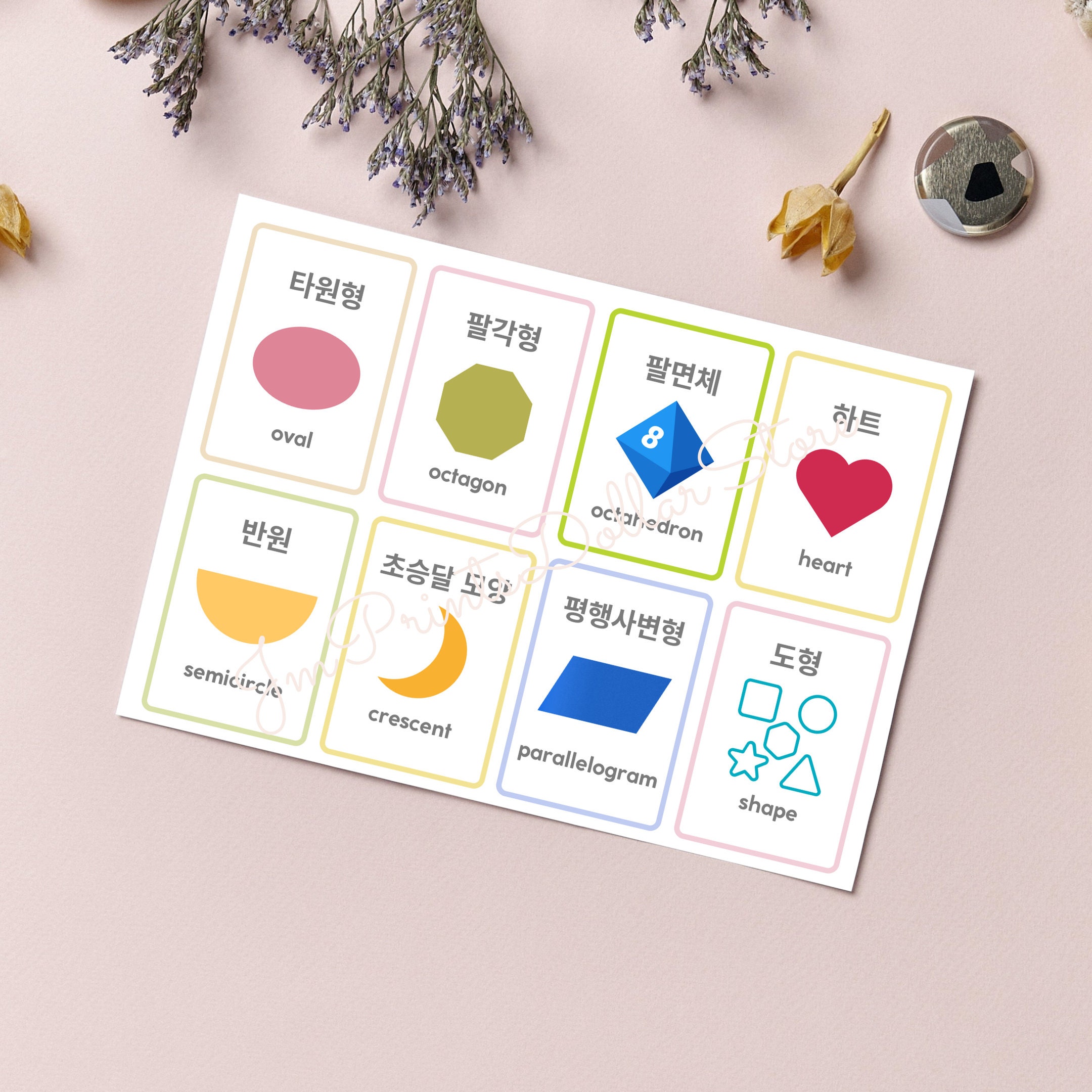 Korean Alphabet Hangul 한국어 한글 Printable Korean Words Flash Cards Color ...