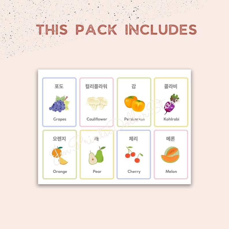 Korean Alphabet Hangul Printable Korean Flash Cards Vegetables and ...