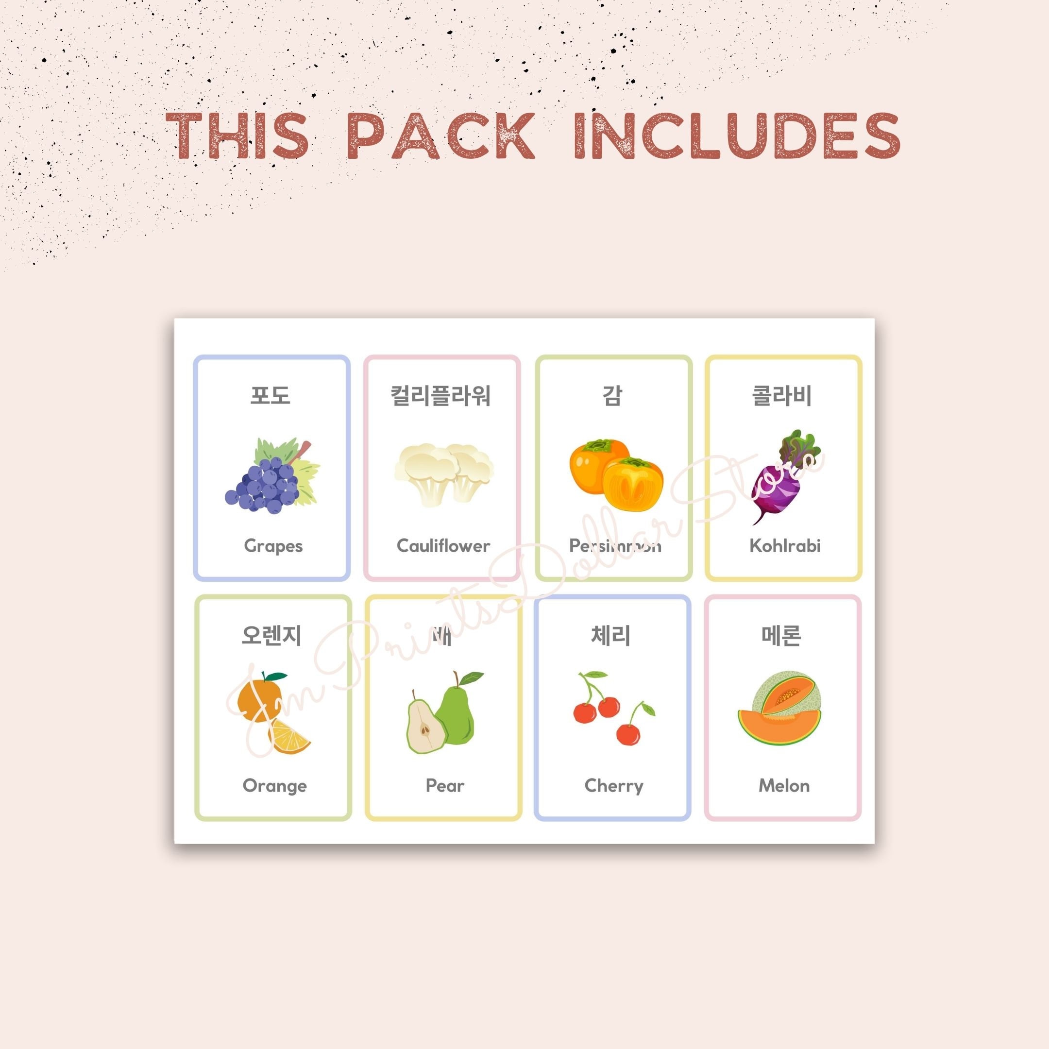 Korean Alphabet Hangul Printable Korean Flash Cards Vegetables and ...