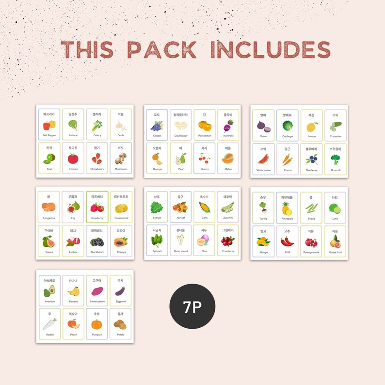 Korean Alphabet Hangul Printable Korean Flash Cards Vegetables and ...