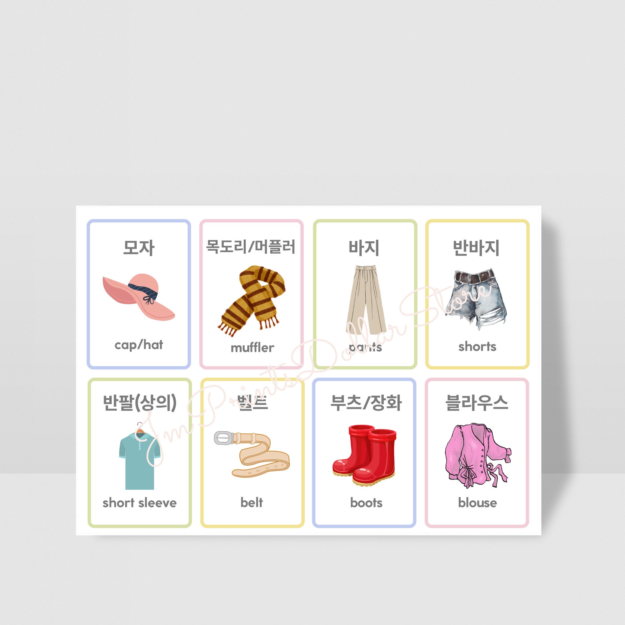 Korean Alphabet | Hangul | 한국어 | 한글 | Printable | Korean Words Flash ...