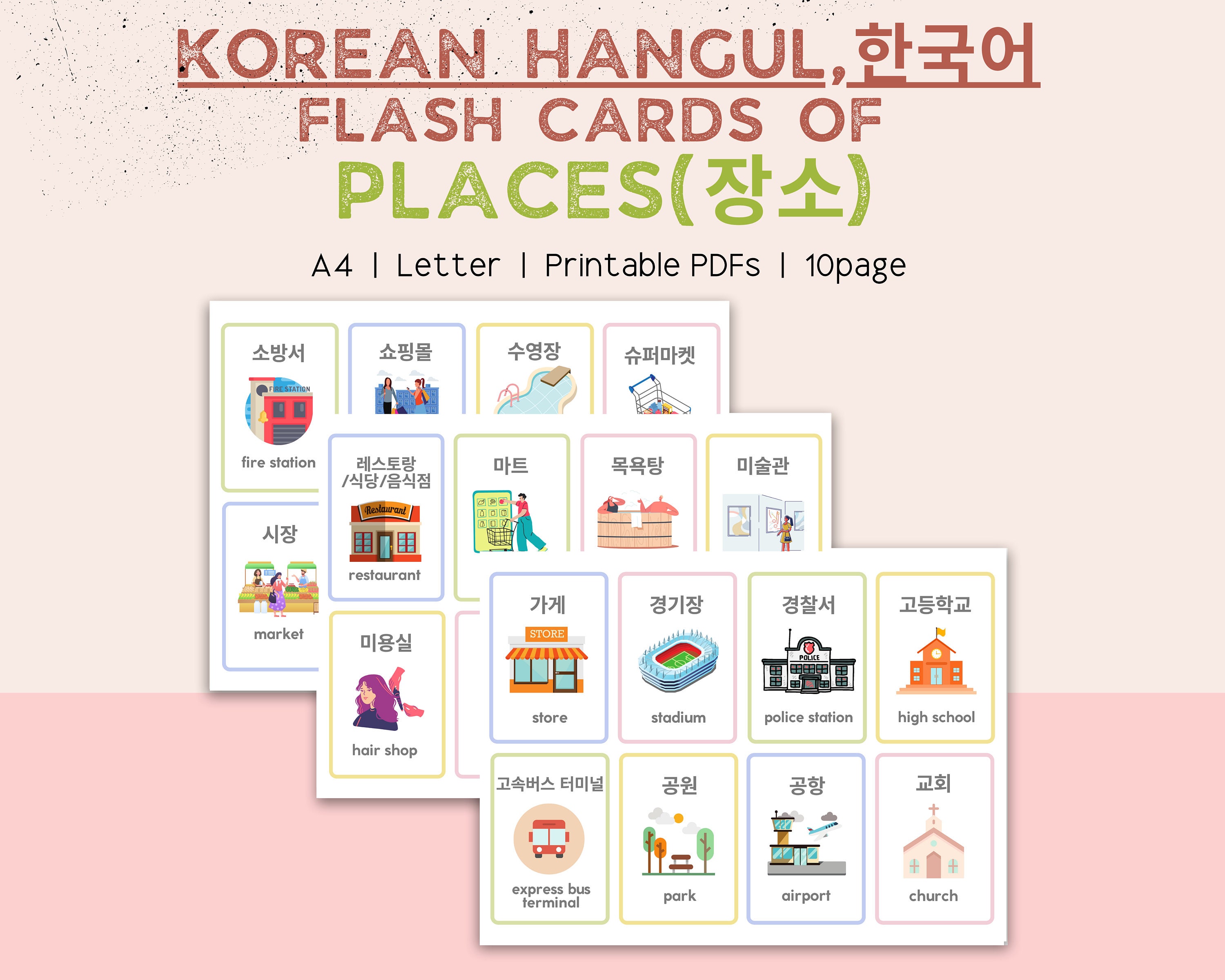 Hangul | Printable | Korean Flash Cards | Places | Learning Korean ...
