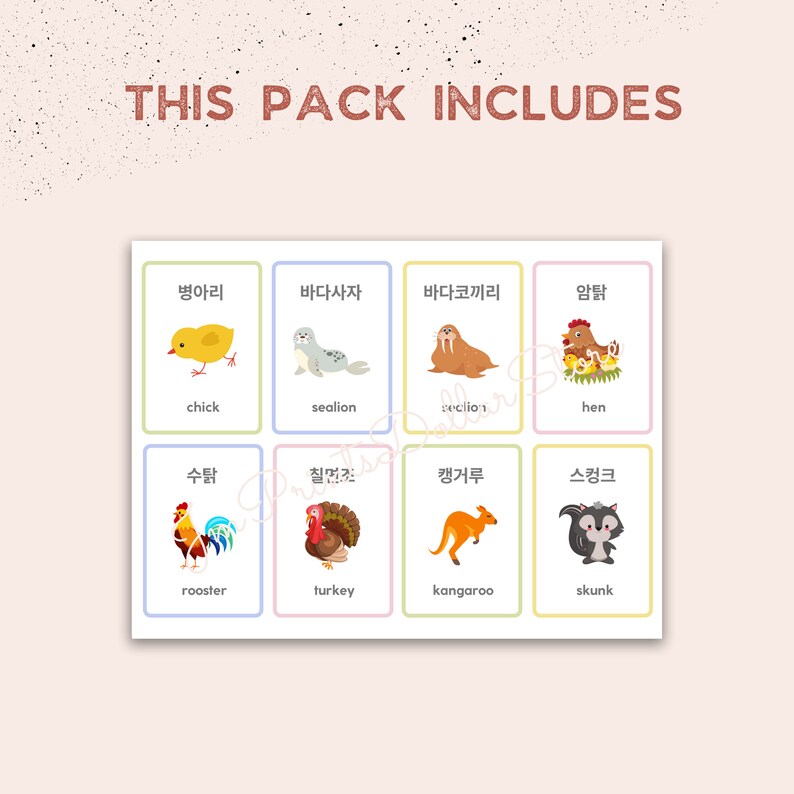 Korean Alphabet Hangul Printable Korean Words Flash Cards Animals Bugs ...