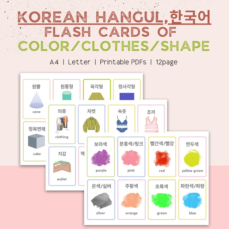 Korean Alphabet | Hangul | 한국어 | 한글 | Printable | Korean Words Flash ...