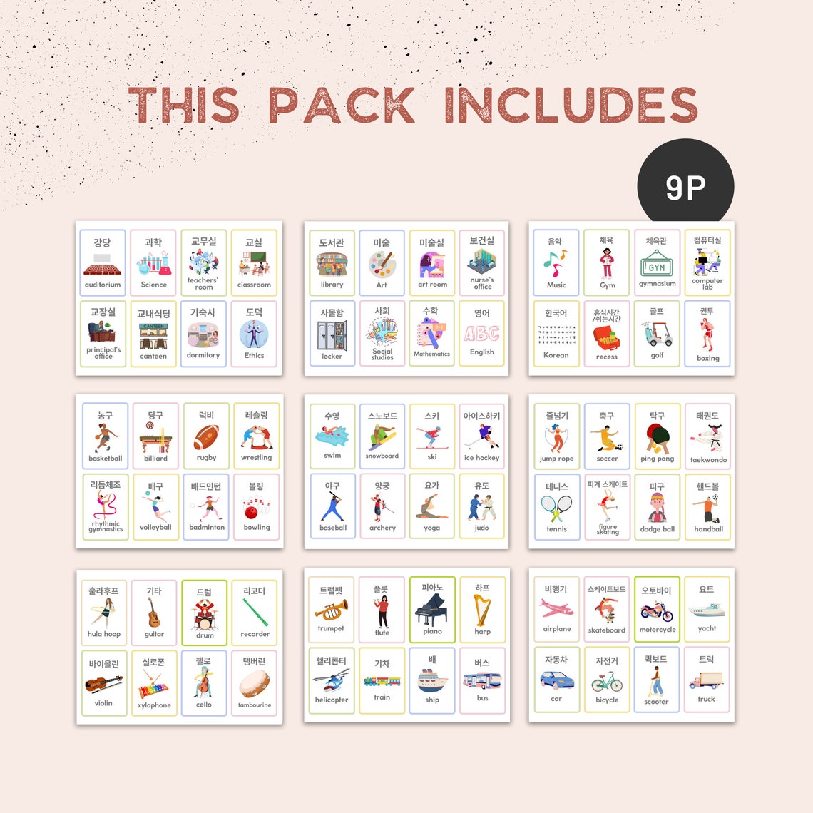 Korean Alphabet | Hangul | Printable | Korean Flash Cards | School ...