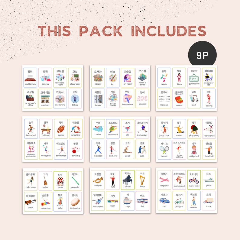 Korean Alphabet | Hangul | Printable | Korean Flash Cards | School ...