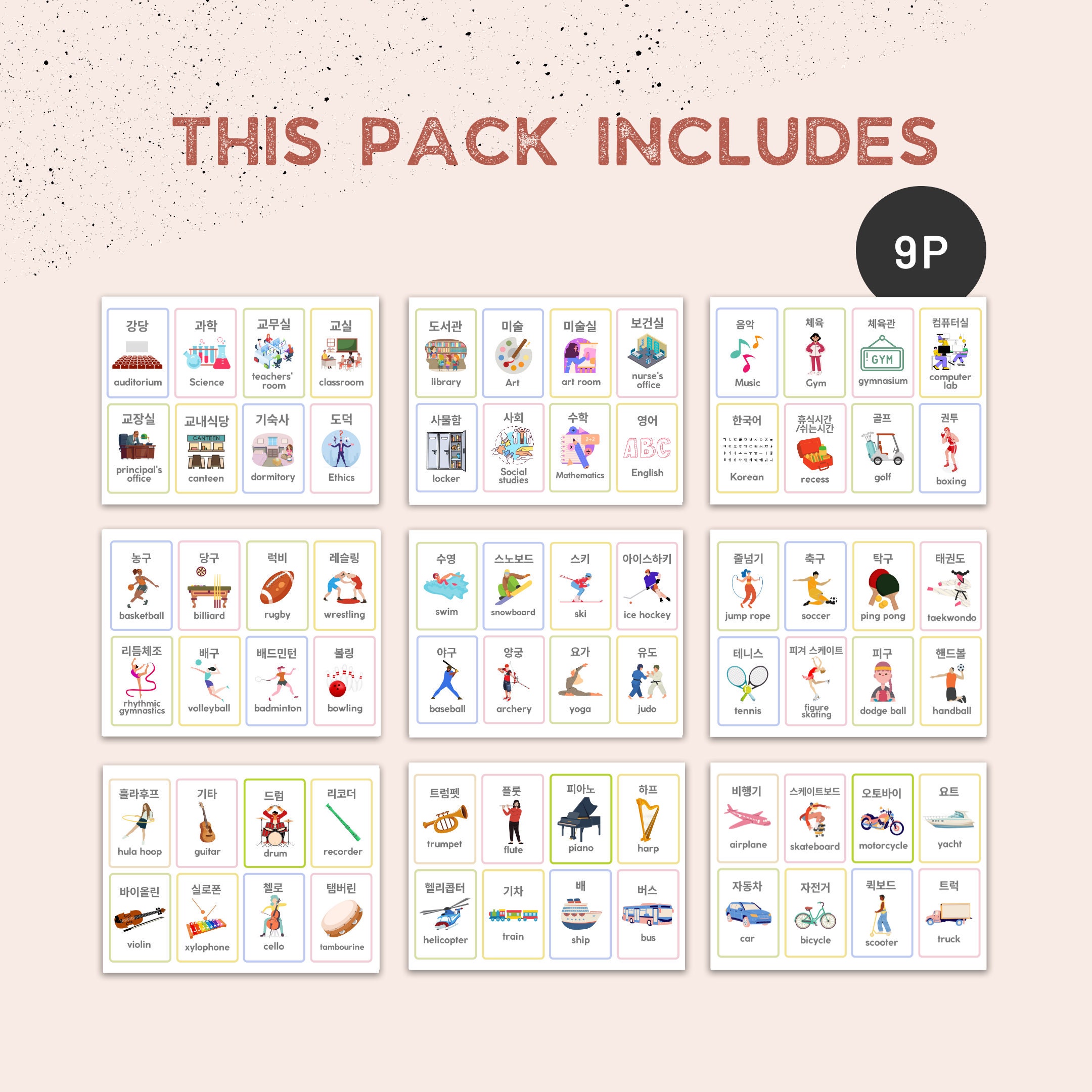 Korean Alphabet Hangul Printable Korean Flash Cards School Sports ...