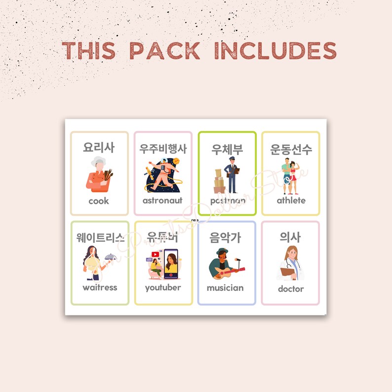 Hangul Alphabet Flash Cards Printable at Loretta Hensley blog