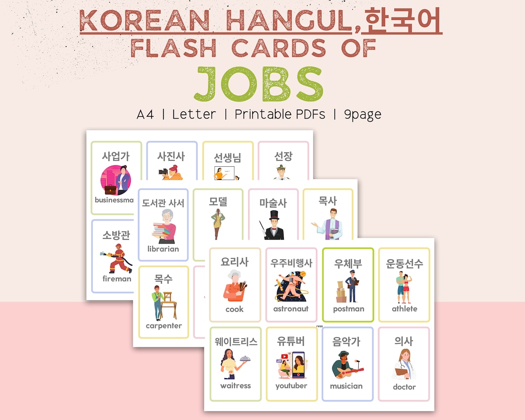 Korean Alphabet | Hangul | Printable | Korean Flash Cards | JOBS ...