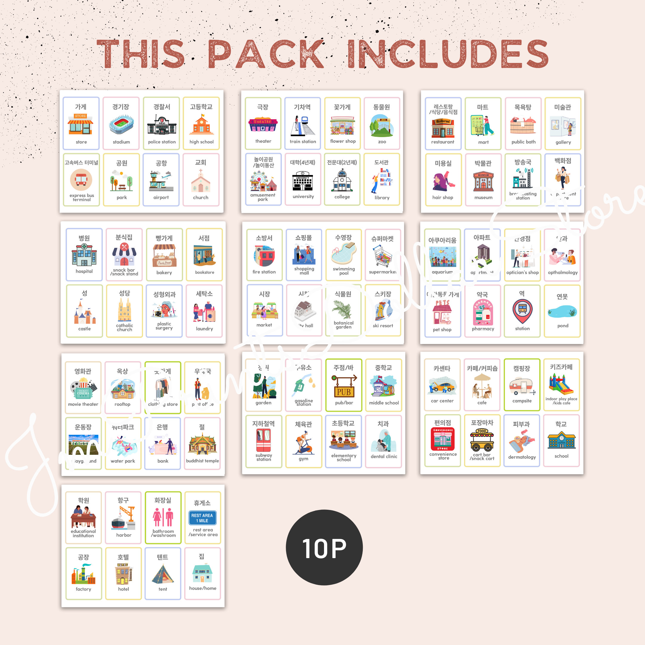 Hangul Printable Korean Flash Cards Places Learning Korean 한국어 - Etsy