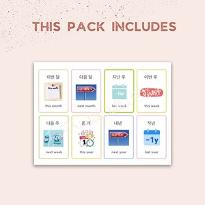 Korean Alphabet | Hangul | Printable | Korean Flash Cards | Seasons and ...
