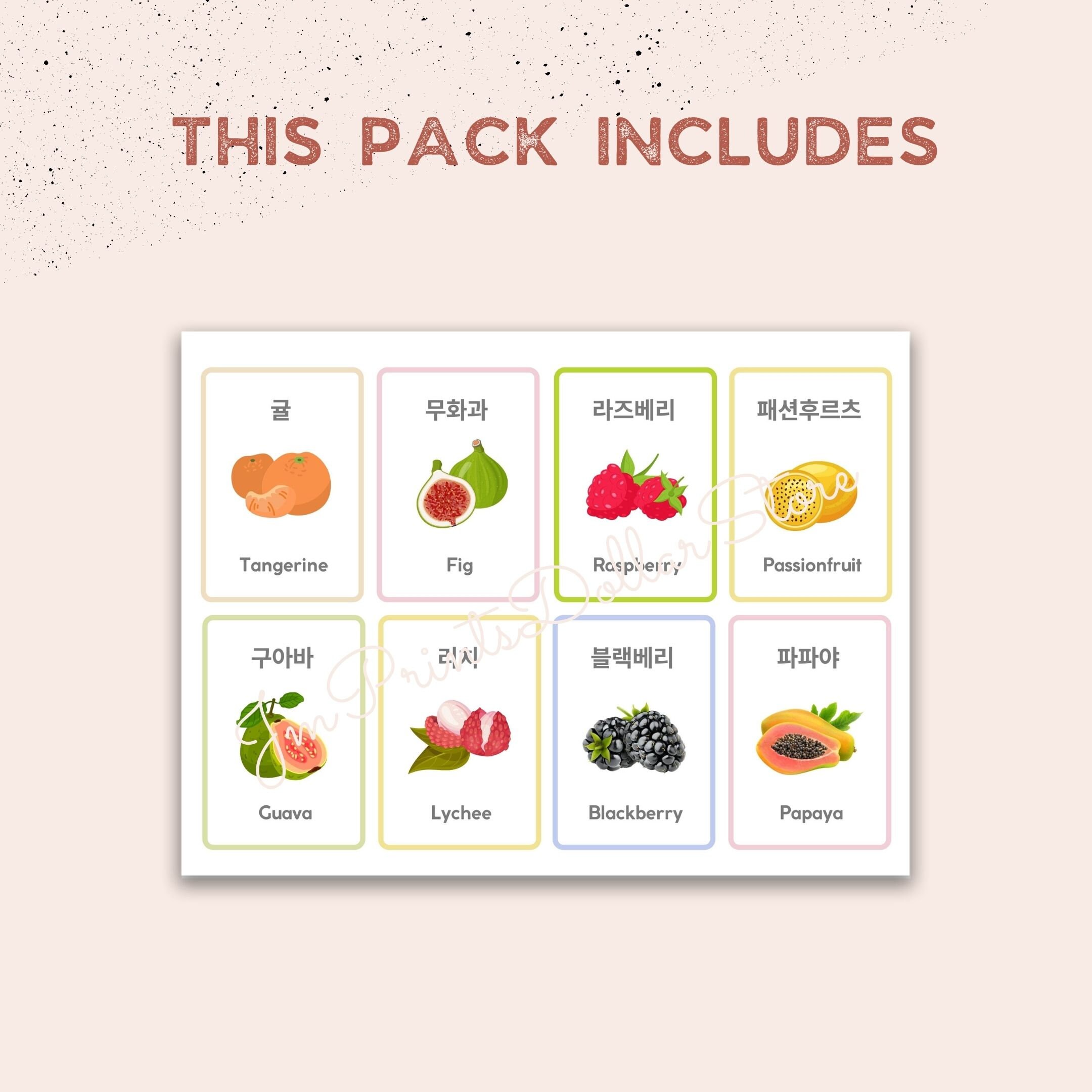 Korean Alphabet Hangul Printable Korean Flash Cards Vegetables and ...