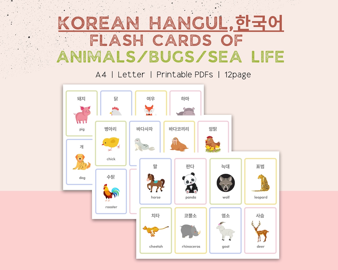 Korean Alphabet | Hangul | Printable | Korean Words Flash Cards ...
