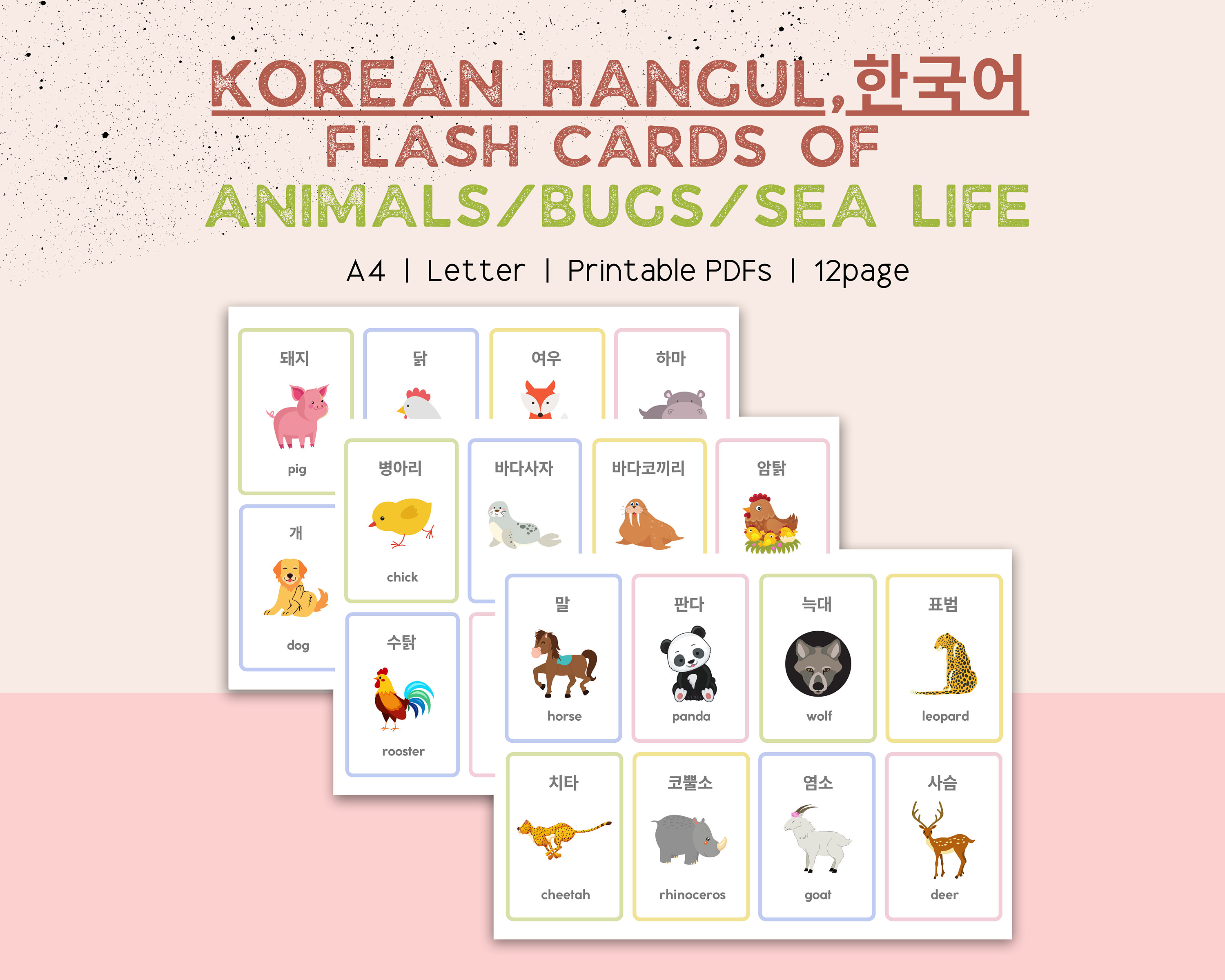 Korean Alphabet Hangul Printable Korean Words Flash Cards Animals Bugs ...