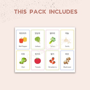 Korean Alphabet | Hangul | Printable | Korean Flash Cards | Vegetables ...