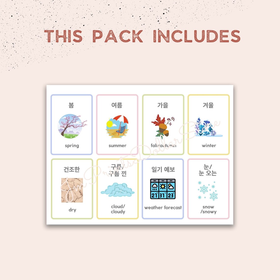 Korean Alphabet | Hangul | Printable | Korean Flash Cards | Seasons and ...