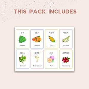 Korean Alphabet | Hangul | Printable | Korean Flash Cards | Vegetables ...