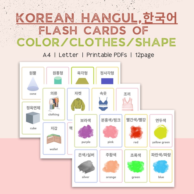 Korean Alphabet Hangul 한국어 한글 Printable Korean Words Flash Cards Color ...