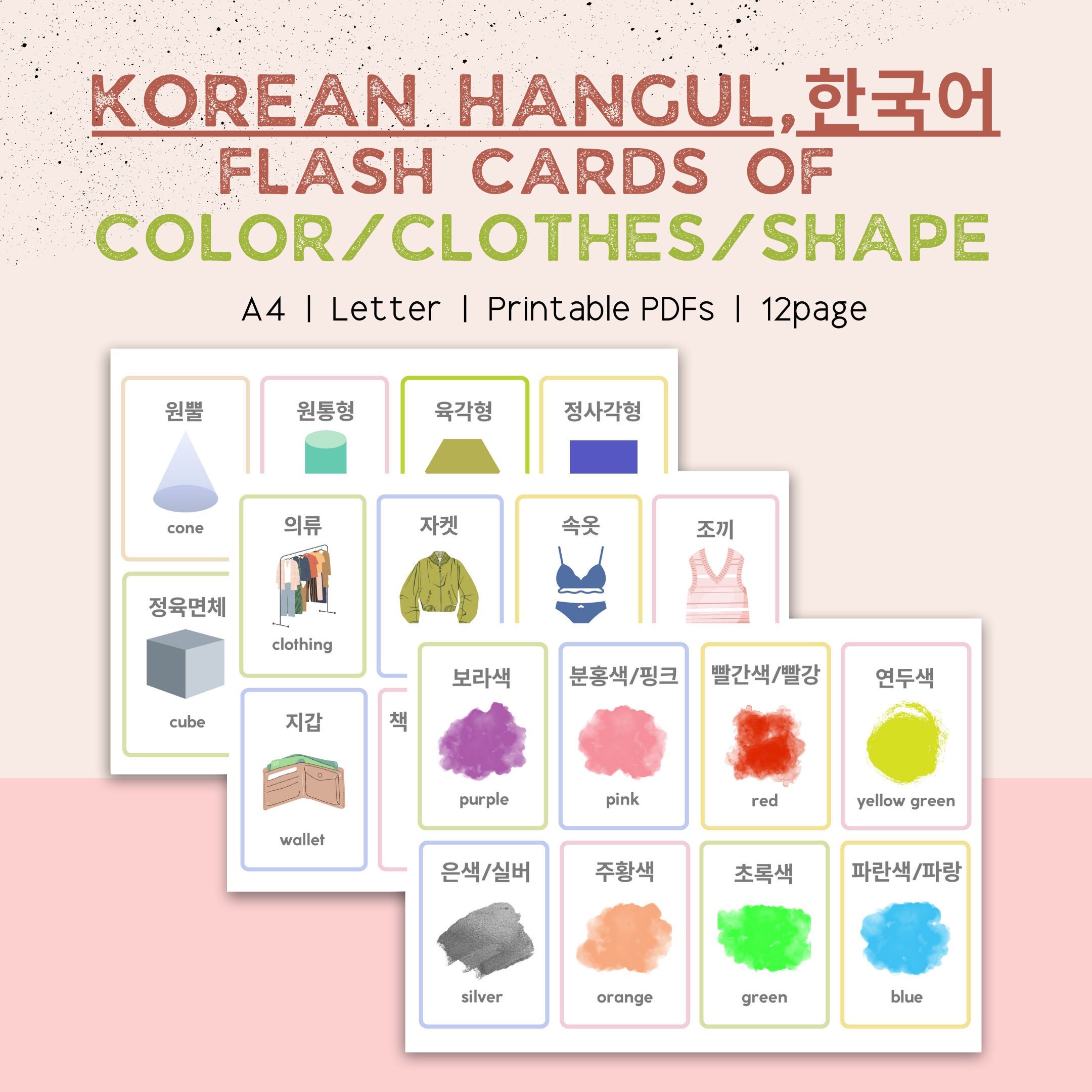 Korean Alphabet Hangul 한국어 한글 Printable Korean Words Flash Cards Color ...