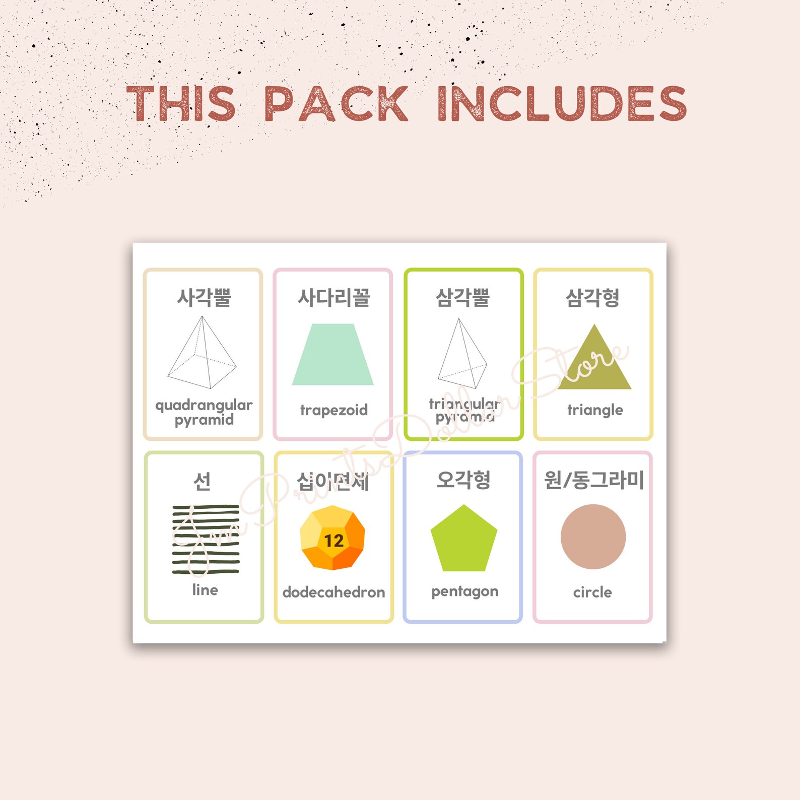 Korean Alphabet Hangul 한국어 한글 Printable Korean Words Flash Cards Color ...