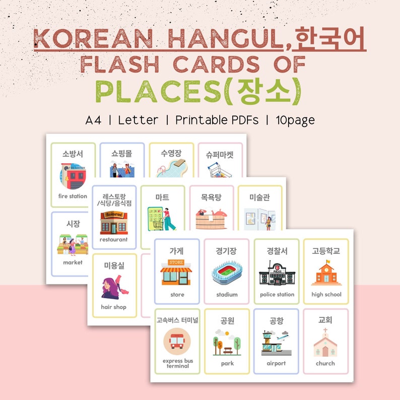 Hangul Printable Korean Flash Cards Places Learning - Etsy