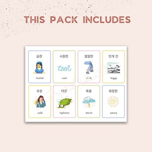 Korean Alphabet | Hangul | Printable | Korean Flash Cards | Seasons and ...