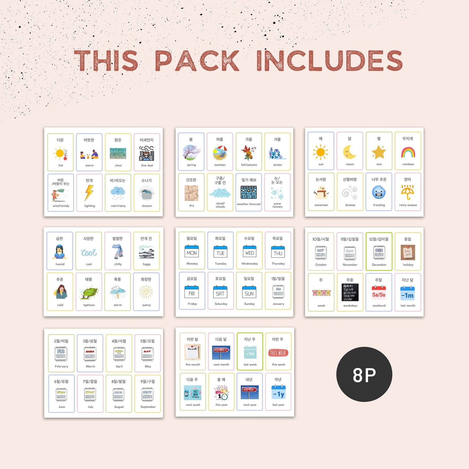 Korean Alphabet Hangul Printable Korean Flash Cards Seasons and Weather ...