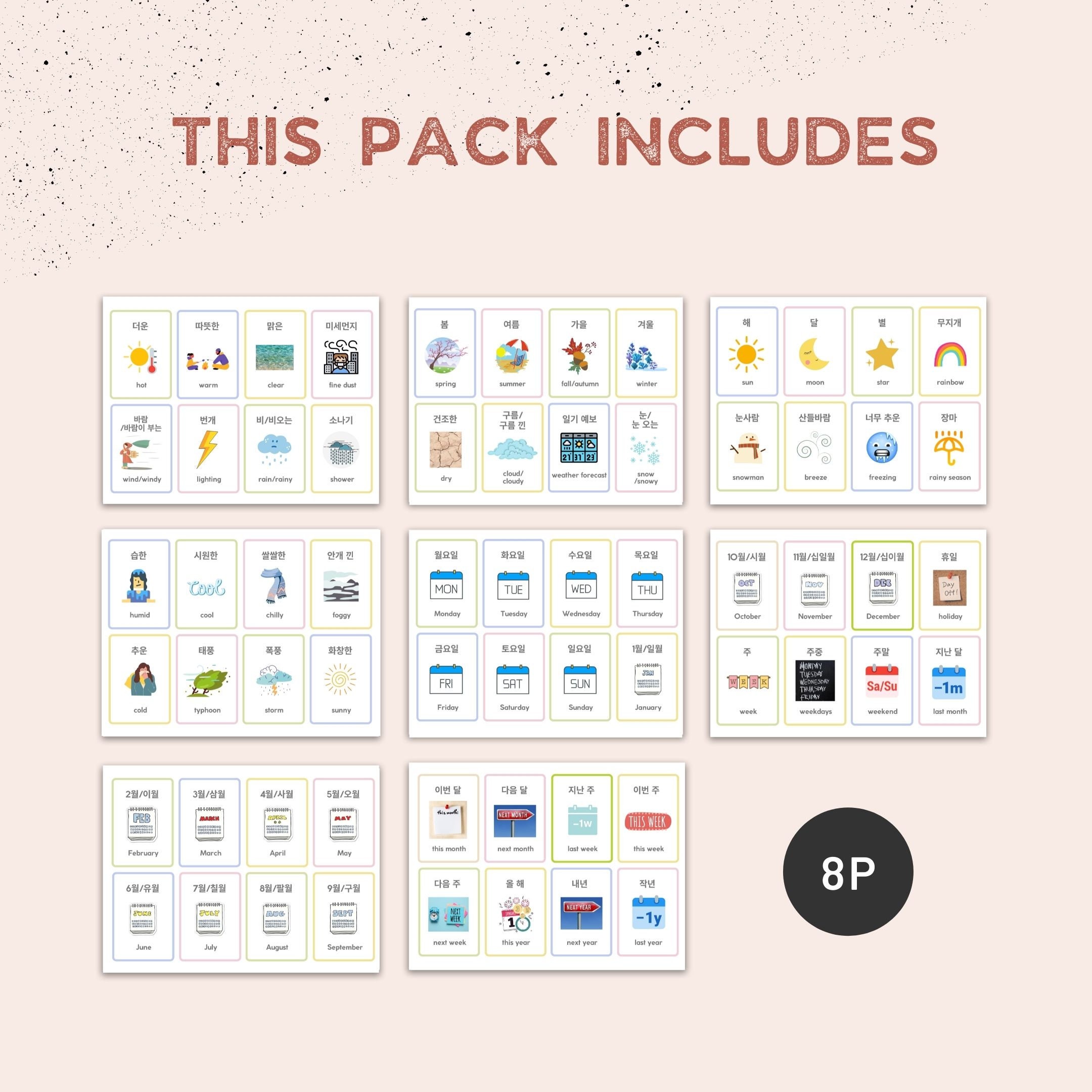 Korean Alphabet | Hangul | Printable | Korean Flash Cards | Seasons and ...