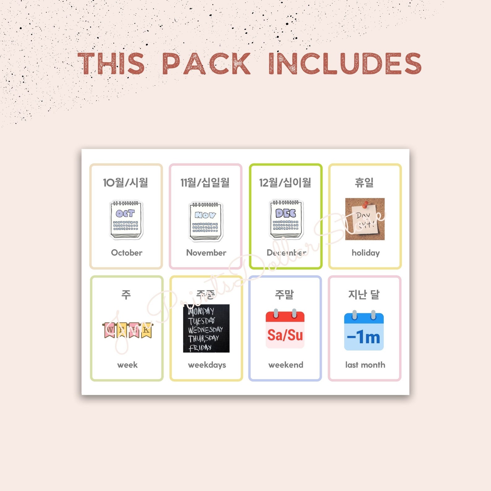 Korean Alphabet Hangul Printable Korean Flash Cards Seasons and Weather ...