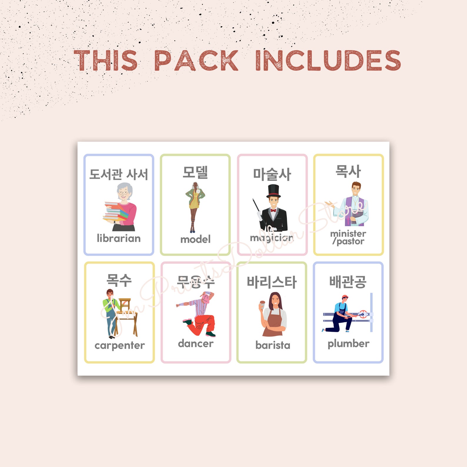 Korean Alphabet Hangul Printable Korean Flash Cards JOBS Learning ...