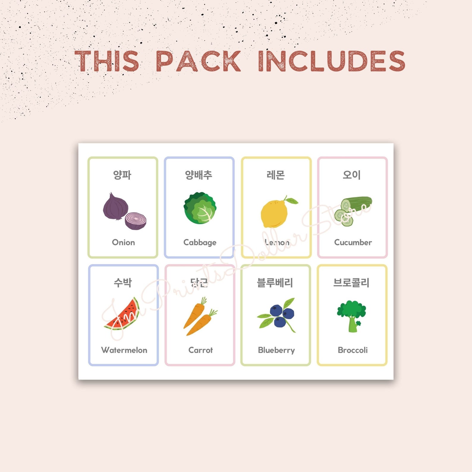 Korean Alphabet Hangul Printable Korean Flash Cards Vegetables and ...