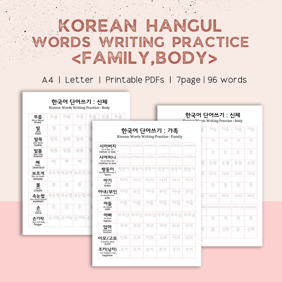 Korean Words Writing Practice | Hangul | Digital Download | Learning ...
