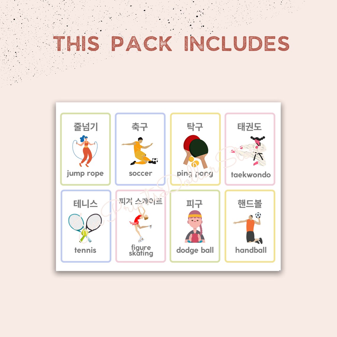 Korean Alphabet Hangul Printable Korean Flash Cards School Sports ...