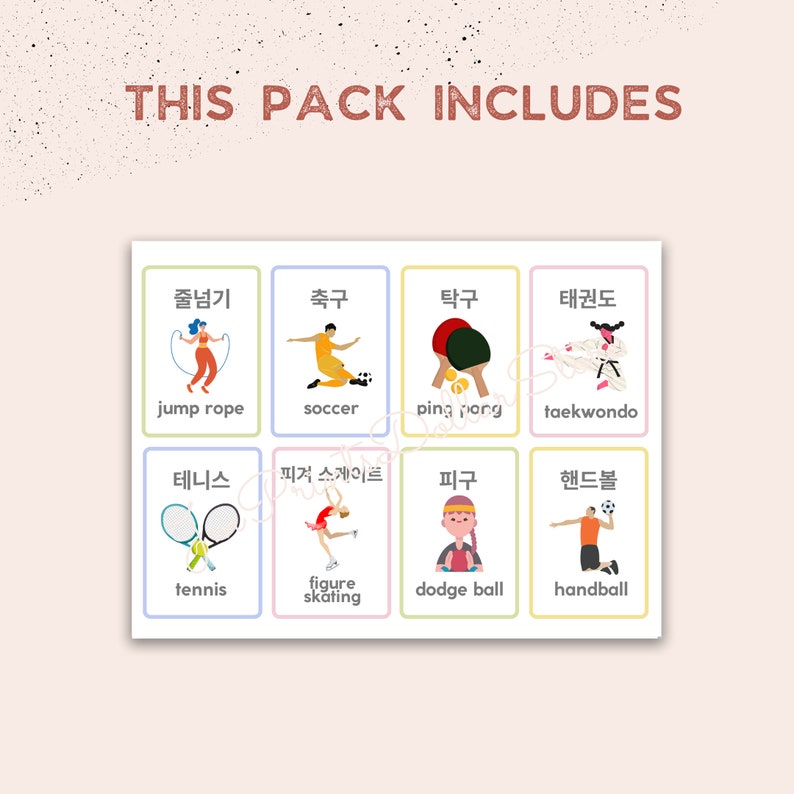 Korean Alphabet Hangul Printable Korean Flash Cards School Sports ...