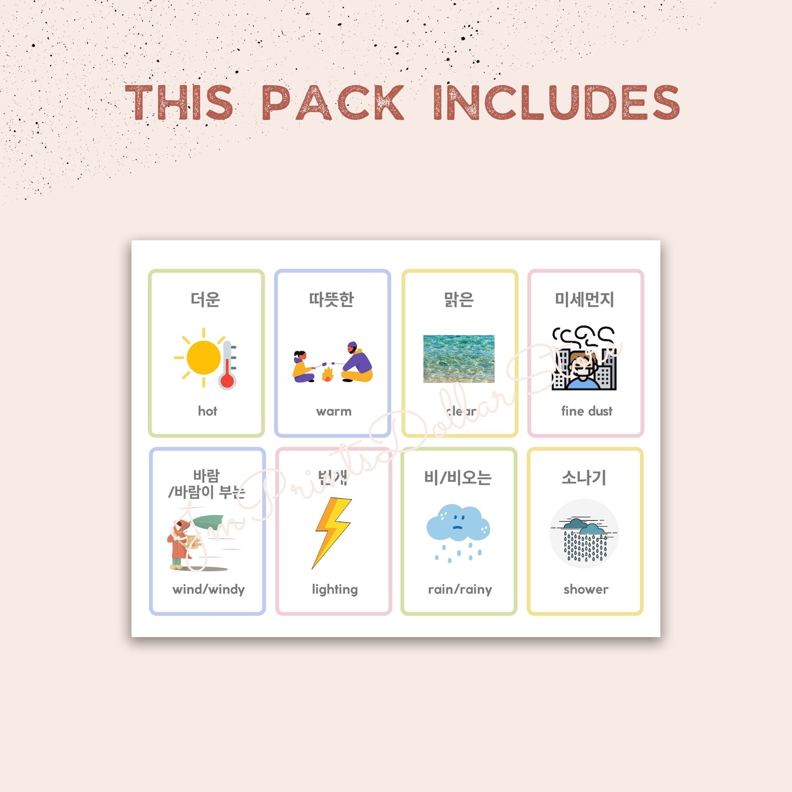 Korean Alphabet | Hangul | Printable | Korean Flash Cards | Seasons and ...