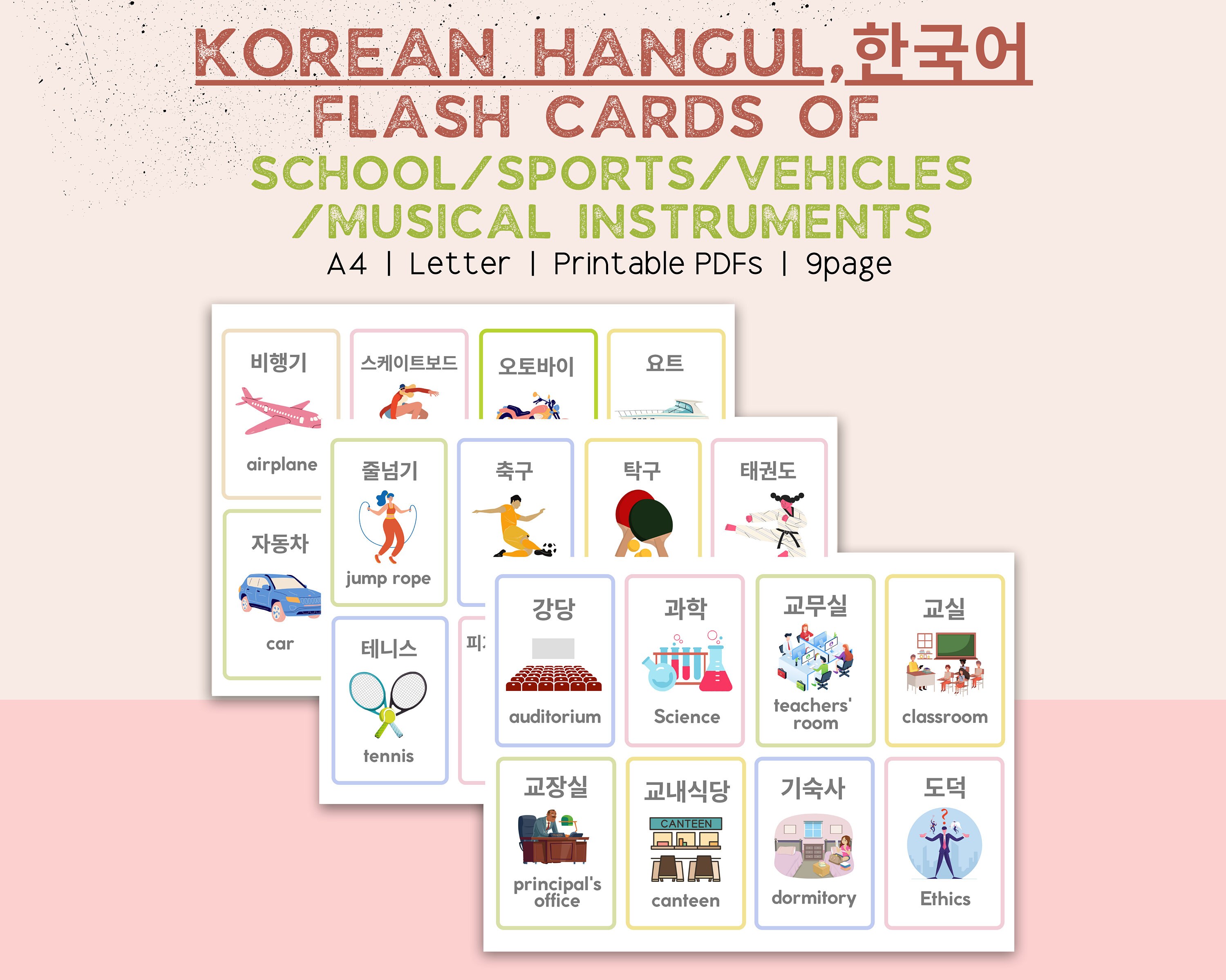 Korean Alphabet Hangul Printable Korean Flash Cards School Sports ...