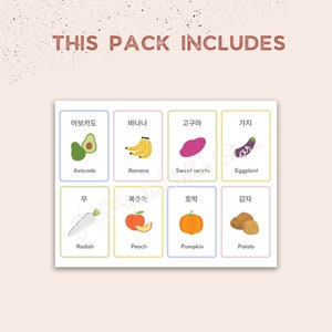Korean Alphabet | Hangul | Printable | Korean Flash Cards | Vegetables ...
