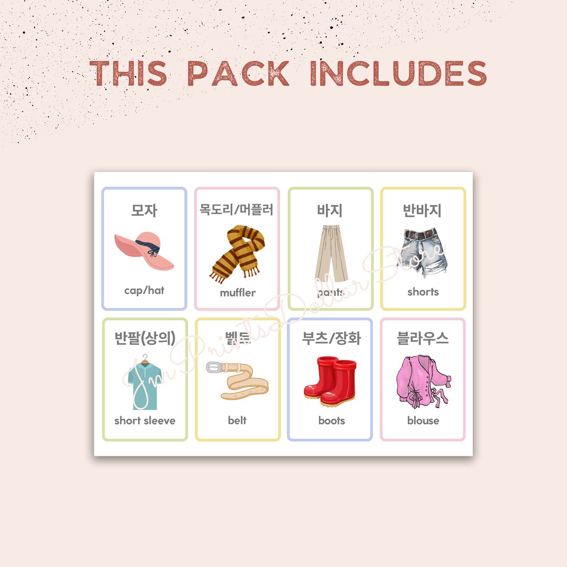 Korean Alphabet Hangul 한국어 한글 Printable Korean Words Flash Cards Color ...