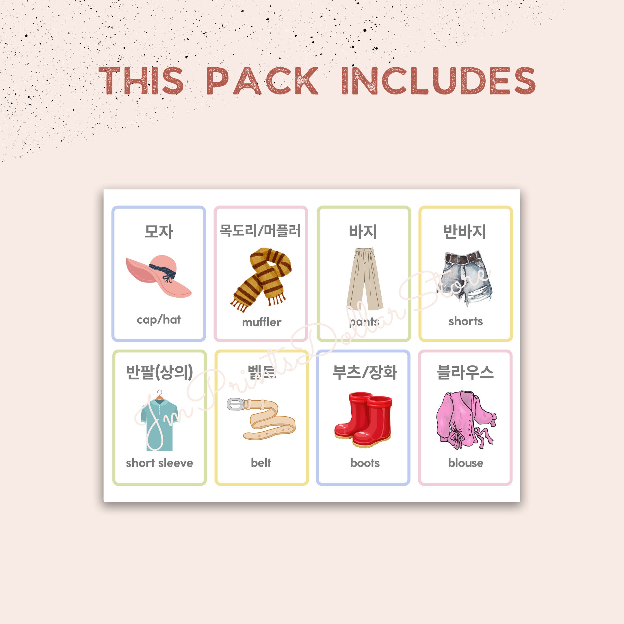 Korean Alphabet Hangul 한국어 한글 Printable Korean Words Flash Cards Color ...