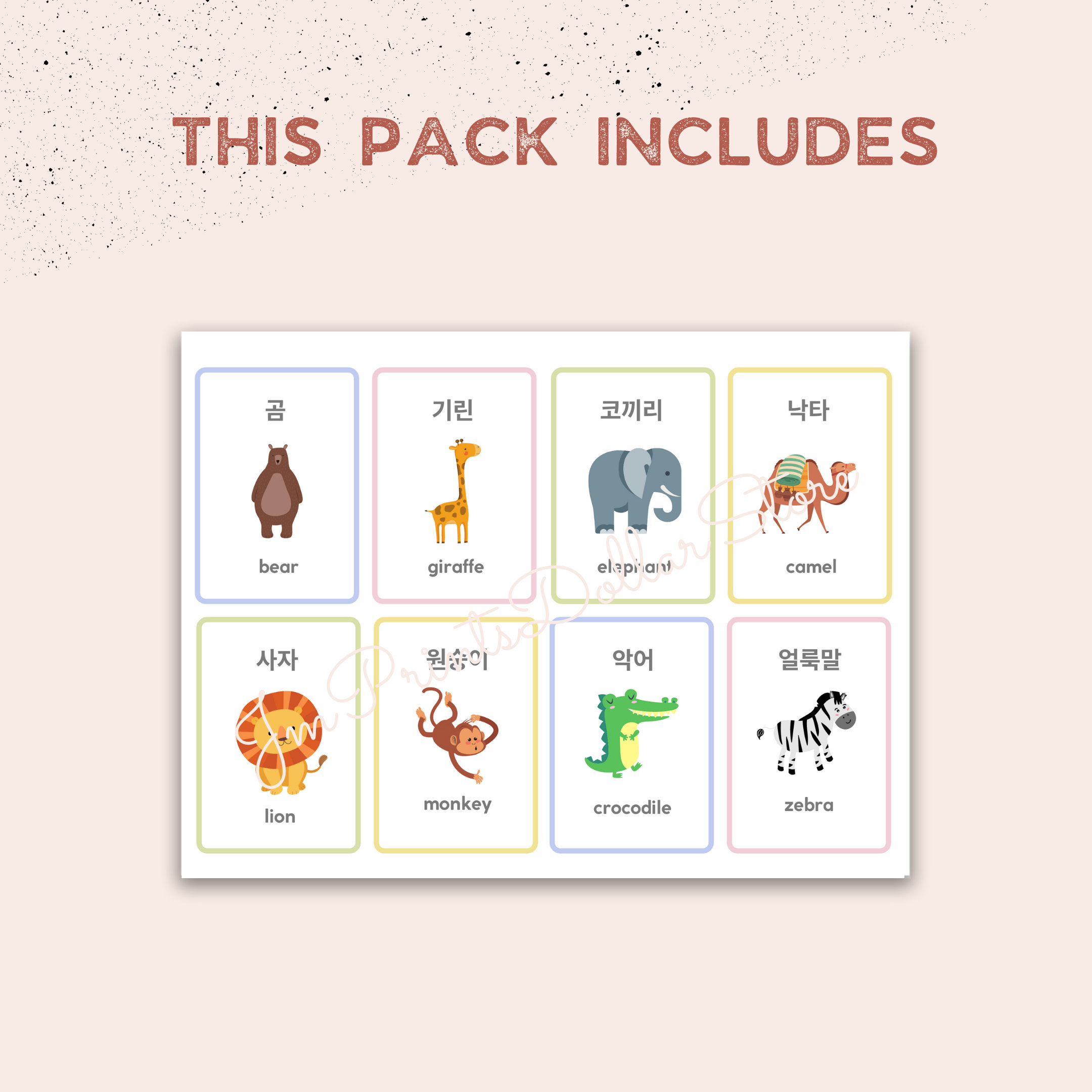 Korean Alphabet Hangul Printable Korean Words Flash Cards Animals Bugs ...