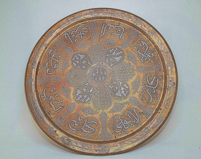 Islamic Fine Vintage Copper Tray,inlaid Silver Color and Copper Script ...