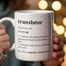 Translator Gift, Funny Translator Coffee Mug, Translator Graduation ...
