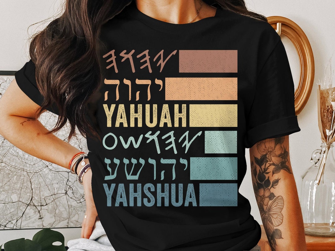 Yahuah Yahshua Shirt, Names in Paleo Hebrew Shirt, Israelite Father's ...