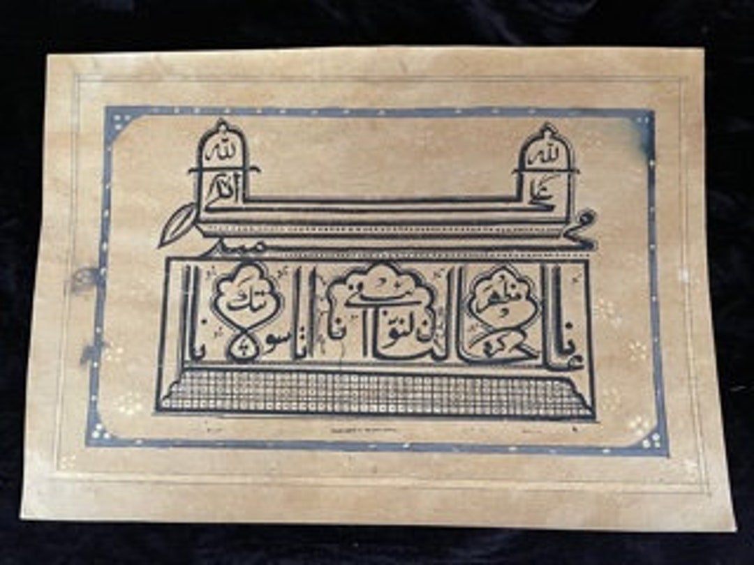 Zoomorphic Calligraphy Painting of a Amosque - Etsy