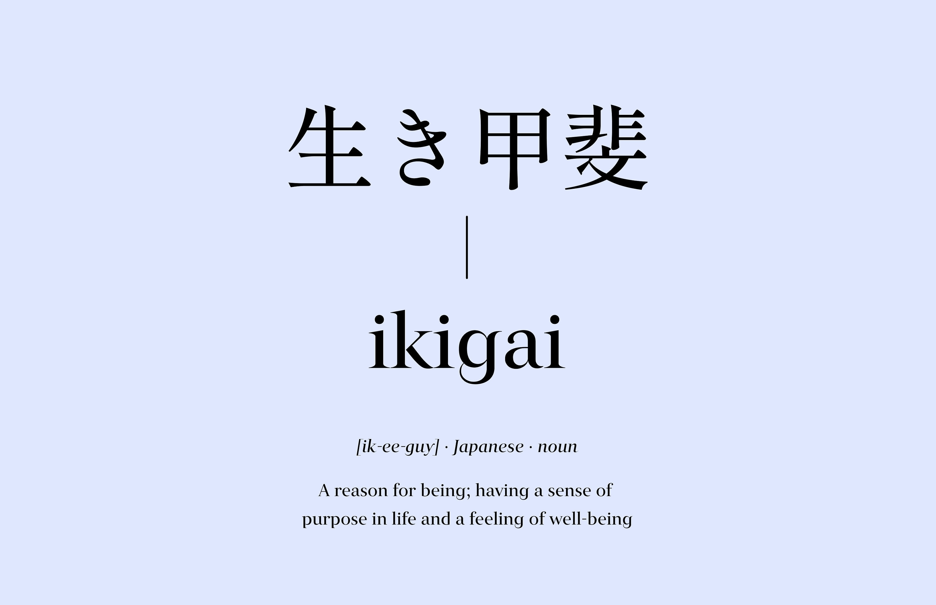 Ikigai Wallpaper 4K