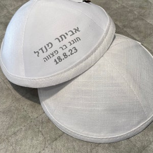 Personal Luxurious Linen Kipot for Wedding Bar Mitzva Bat Mitzva ...